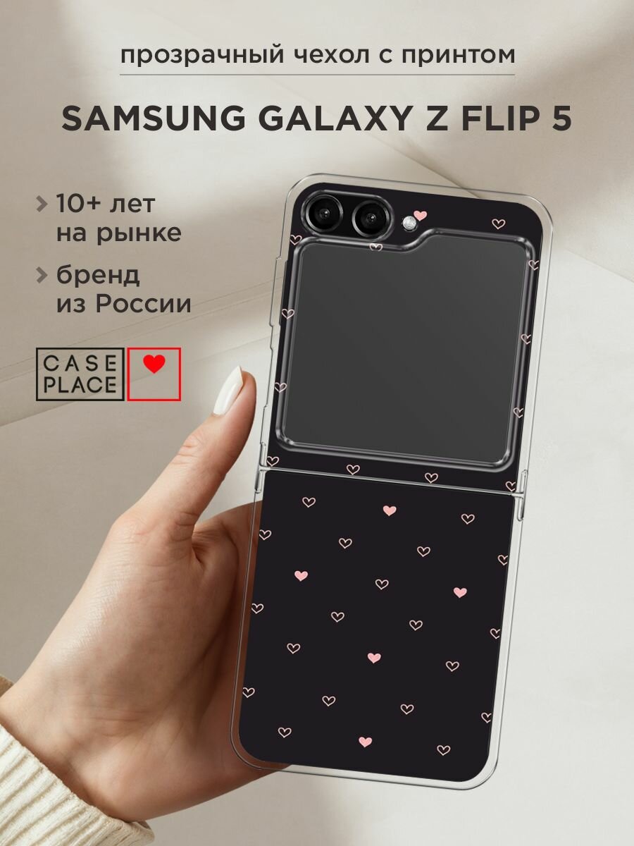 Чехол на Samsung Galaxy Z Flip 5 / Самсунг Z Flip 5 с принтом "Черный фон и сердечки"