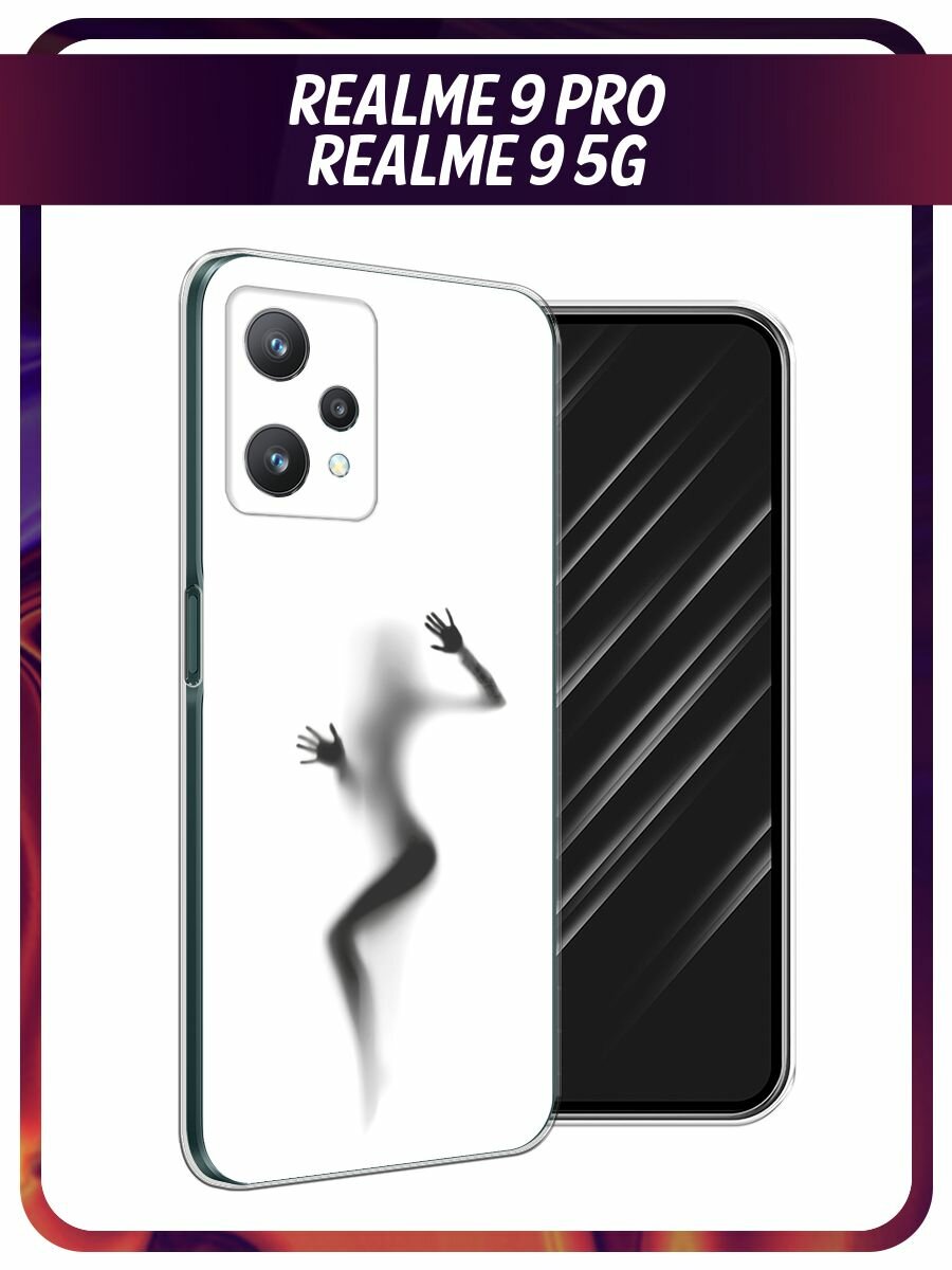 Чехол на Realme 9 Pro/9 5G / Реалми 9 Про/ 5G с принтом "Девушка в душе"