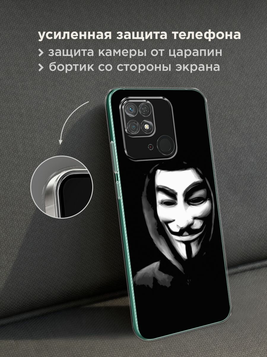 Чехол на Xiaomi Redmi 10C / Сяоми Редми 10C с принтом "Анонимус" — фото 1