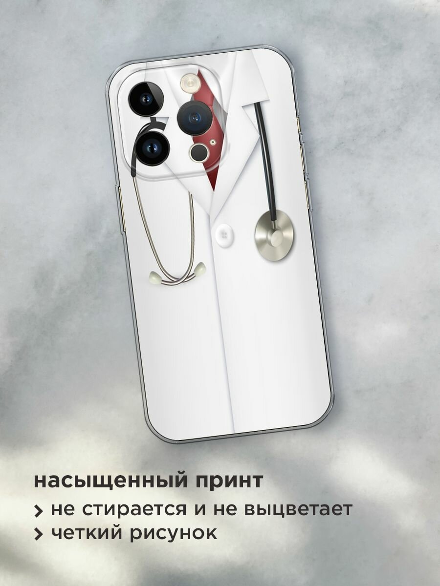 Чехол на Apple iPhone 14 Pro / Айфон 14 Про с принтом "Халат врача" — фото 1