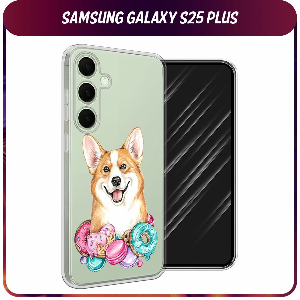Чехол на Samsung Galaxy S25 Plus / Самсунг S25 Плюс с принтом "Корги и сладости", прозрачный