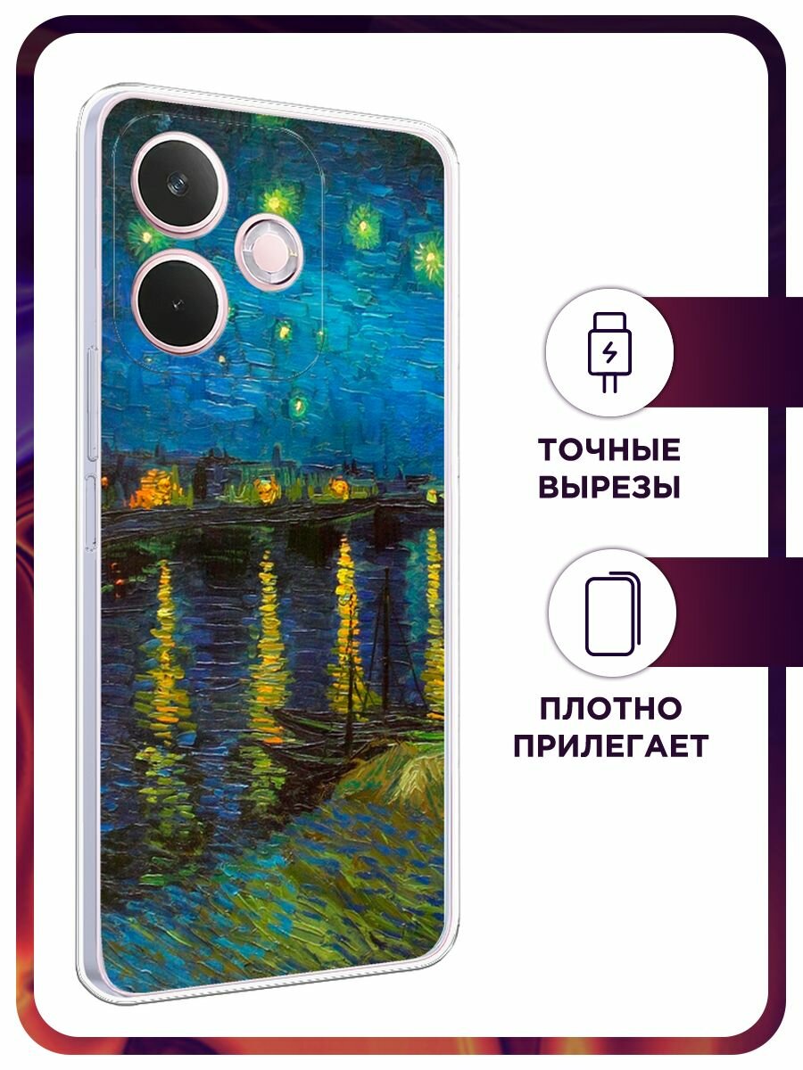 Силиконовый чехол на Oppo A5 Pro / Оппо А5 Про с принтом ночь над Роной — фото 1
