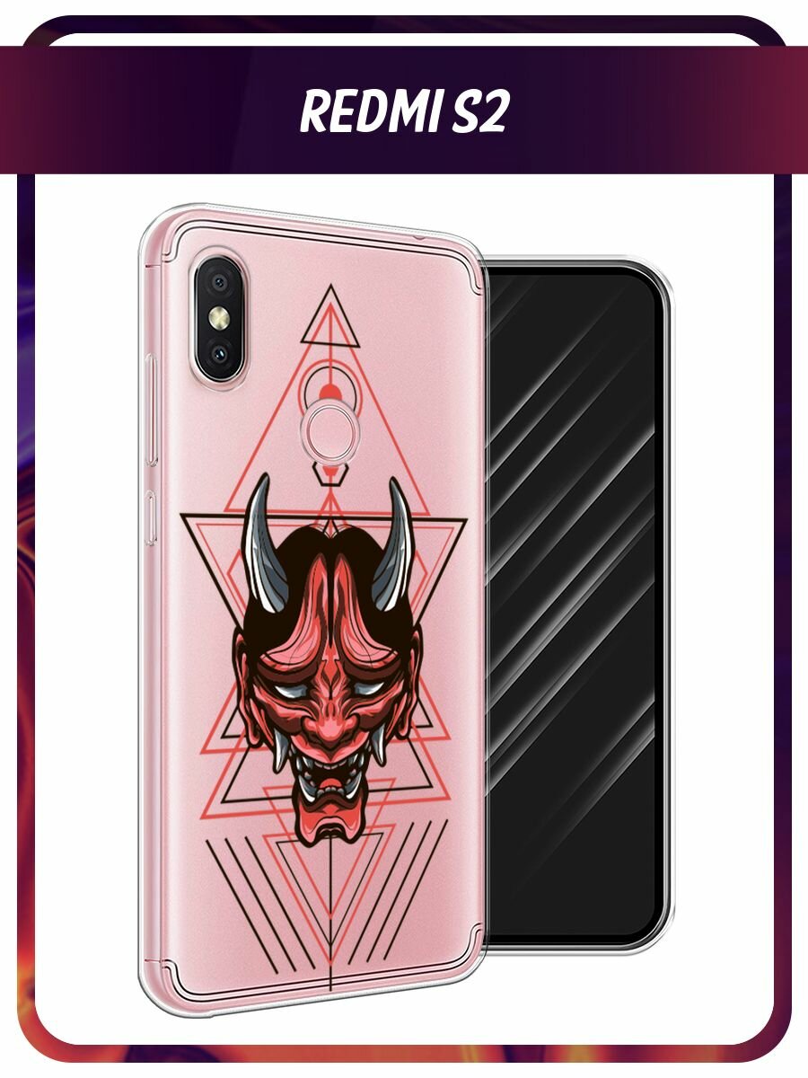 Чехол на Xiaomi Redmi S2 (Redmi Y2) / Сяоми Редми С2 (Редми Y2) с принтом Hanya Oni mask, прозрачный