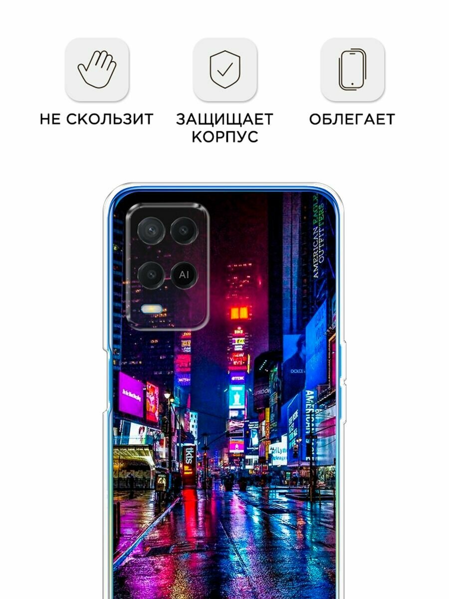 Силиконовый чехол на Oppo A54 / Оппо A54 с принтом "Фиолетовая улица" — фото 1