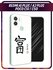 Чехол на Xiaomi Redmi A1+/Redmi A2+/Poco C51/C50 / Редми A1+ с принтом "Богатств...