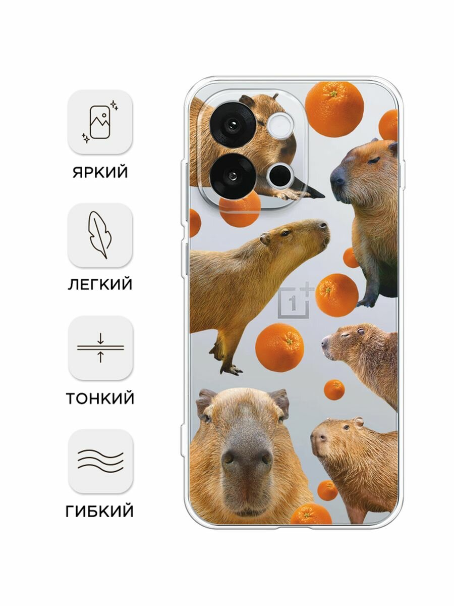 Чехол на OnePlus 13T / Ван Плас 13Т с принтом "Капибара и апельсины", прозрачный — фото 1