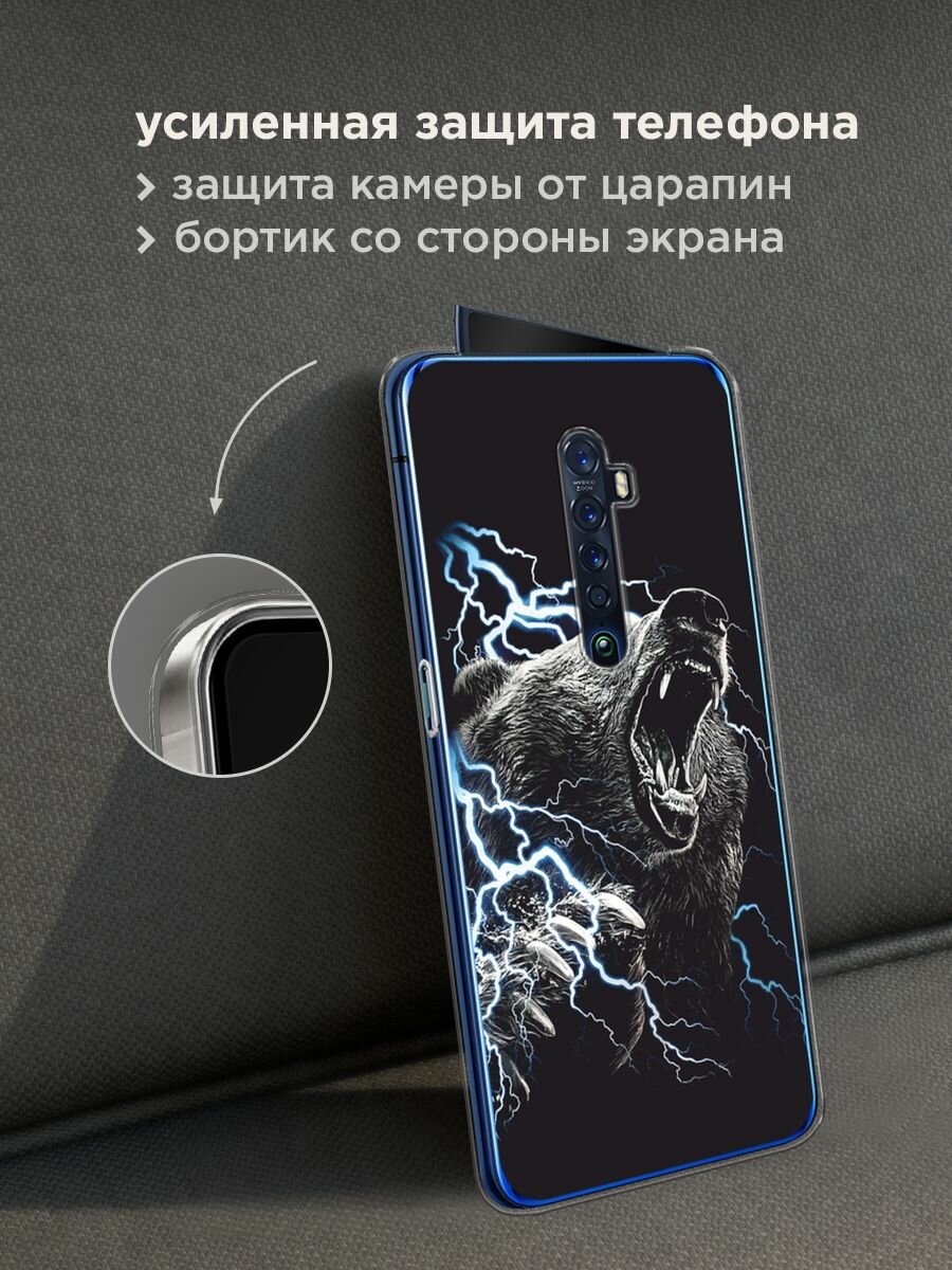 Чехол на Oppo Reno 2 / Оппо Рено 2 с принтом "Гроза и медведь" — фото 1