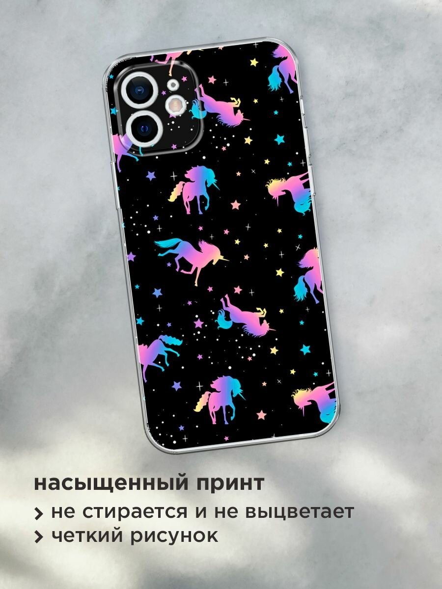 Чехол на Apple iPhone 12 mini / Айфон 12 Мини с принтом "Единороги градиент" — фото 1