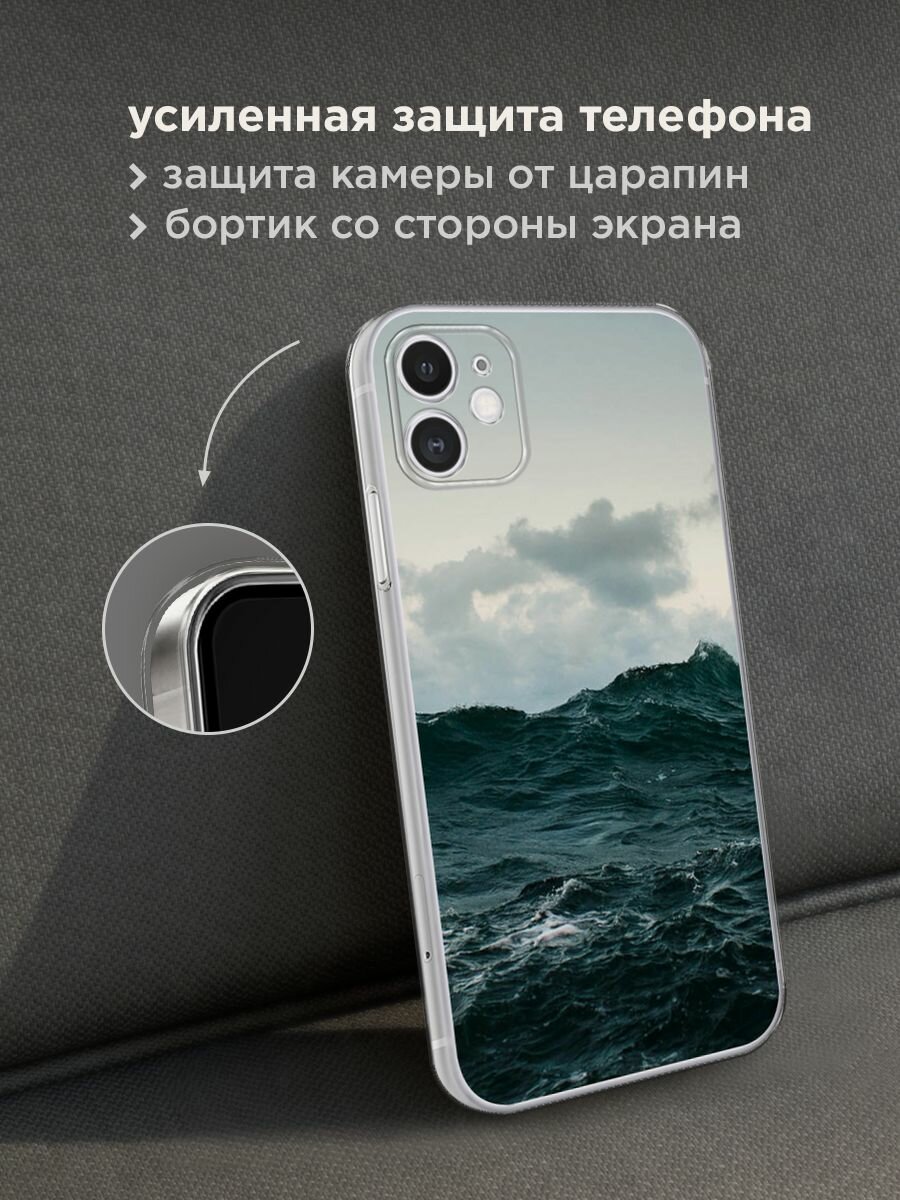 Силиконовый чехол на Apple iPhone 11 / Айфон 11 с принтом "Волны 11" — фото 1