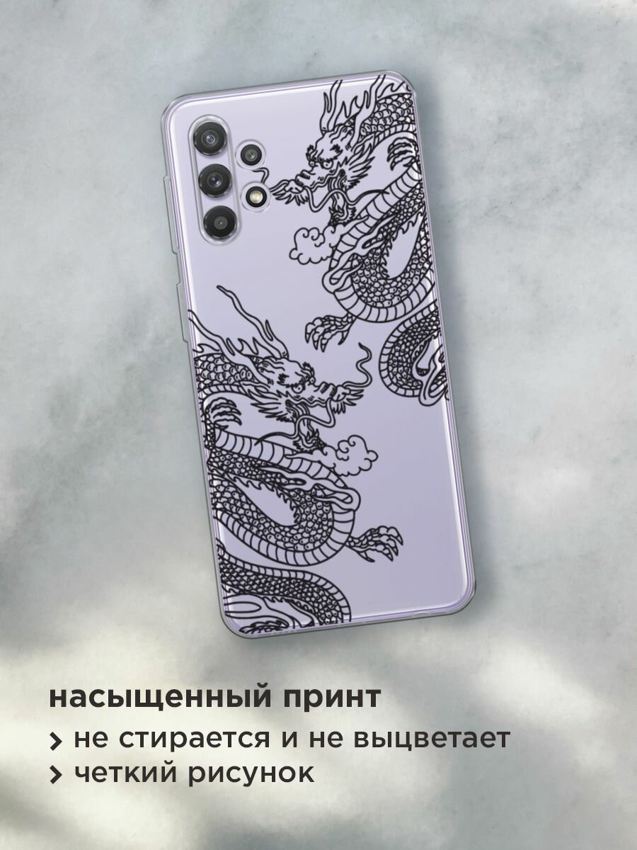 Чехол на Samsung Galaxy A32 / Самсунг Галакси А32 с принтом "Два китайских дракона", прозрачный — фото 1