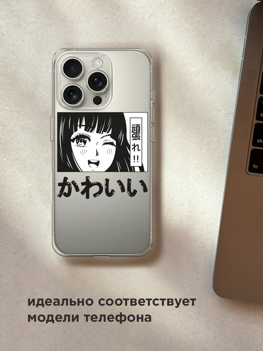Чехол на Apple iPhone 16 Pro / Айфон 16 Про с принтом "Cute anime girl", прозрачный — фото 1