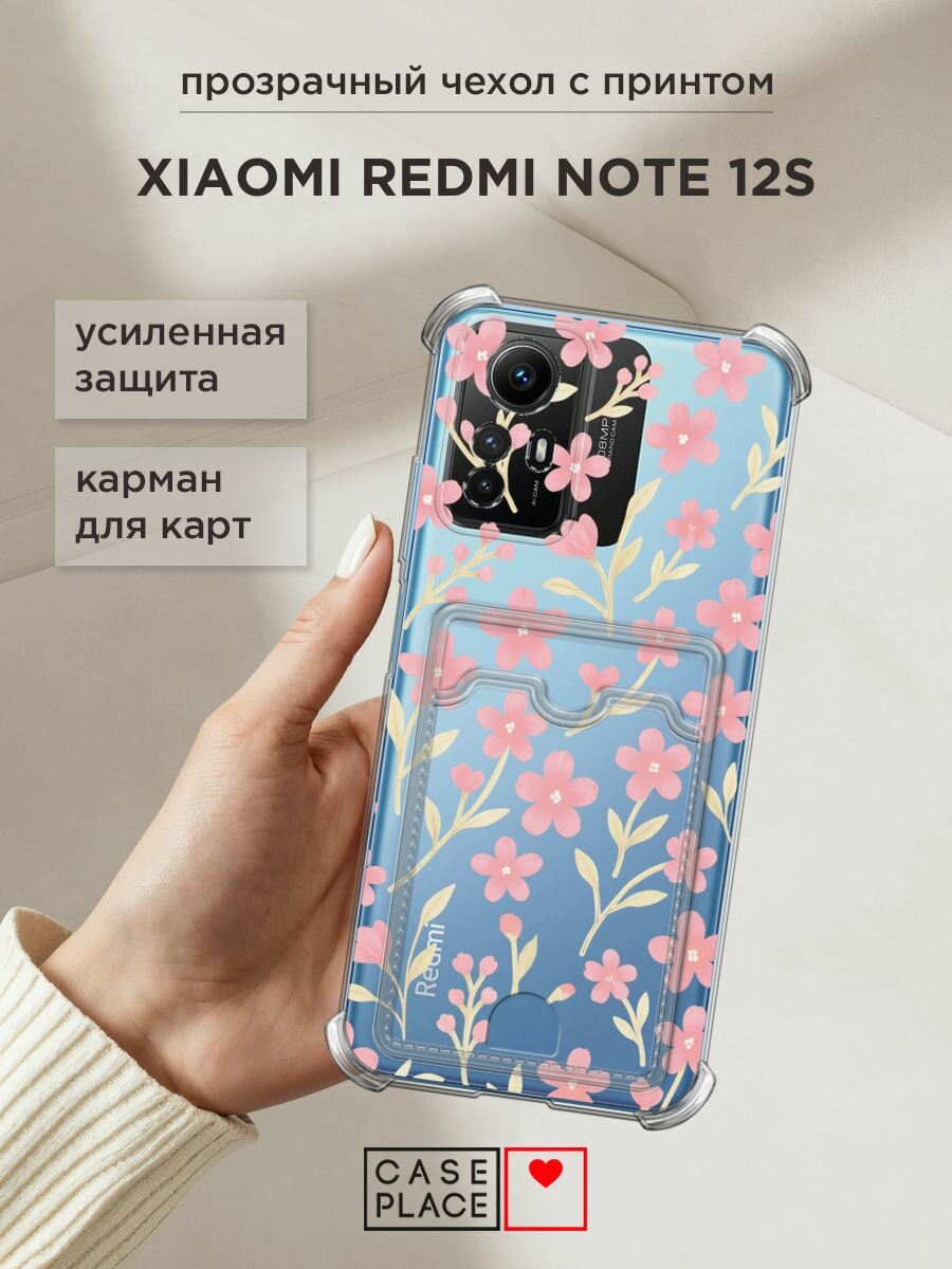 Чехол на Xiaomi Redmi Note 12S (Сяоми Редми Ноут 12S) с картой и принтом "Розовые полевые цветочки"