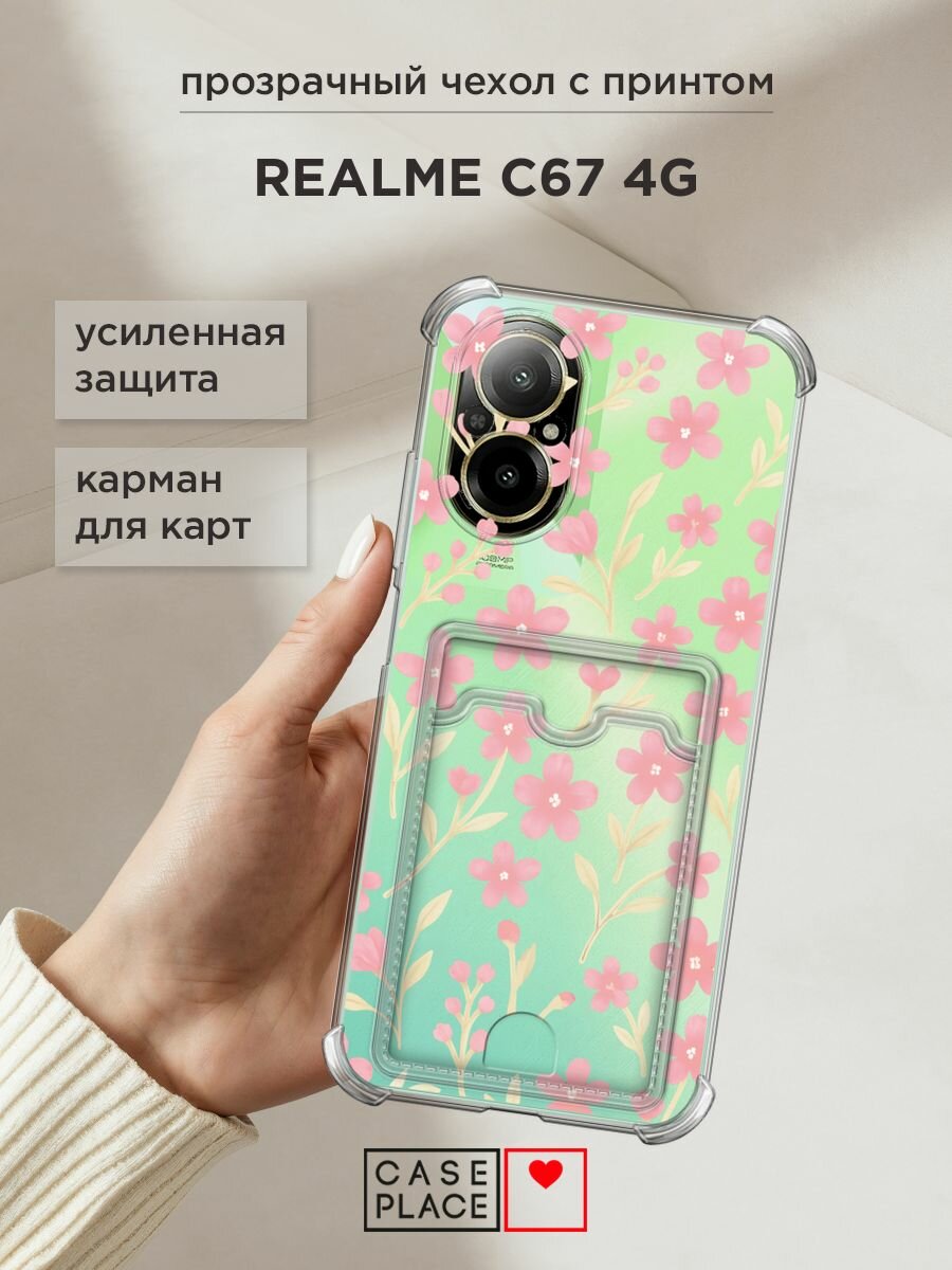 Чехол на Realme C67 4G (Реалми C67 4G) с картой и принтом "Розовые полевые цветочки"