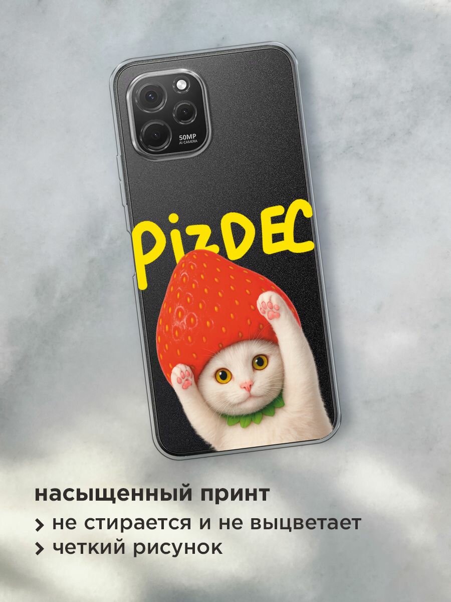 Чехол на HuaweI Nova Y61 / Хуавей Нова Y61 с принтом "Котик с надписью", прозрачный — фото 1