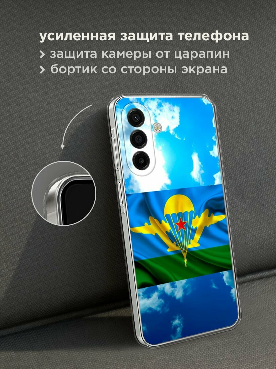 Чехол на Samsung Galaxy A17/A18 / Самсунг А17/А18 с принтом "ВДВ флаг в небесах" — фото 1