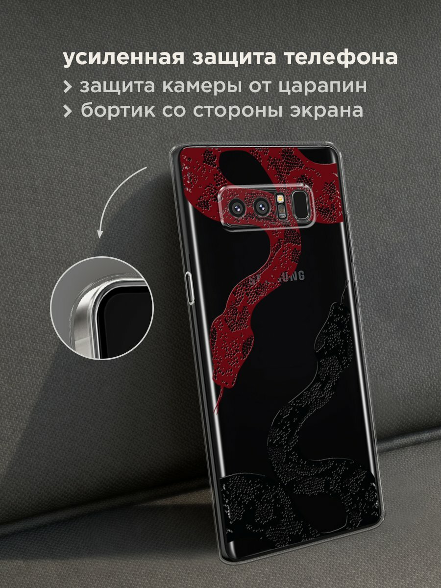 Чехол на Samsung Galaxy Note 8 / Самсунг Галакси Нот 8 с принтом "Силуэты змей 8" — фото 1