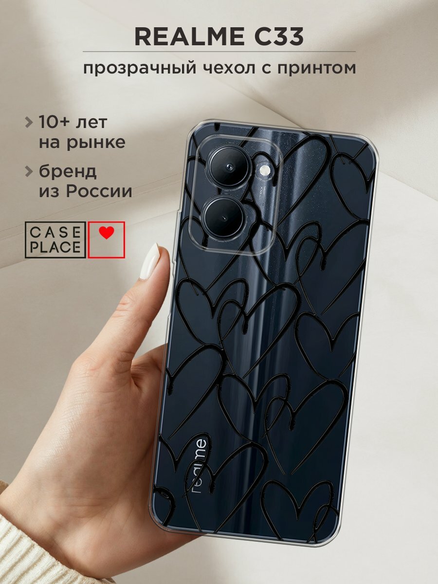 Чехол на Realme C33 / Реалми С33 с принтом "Hearts doodle black 1"
