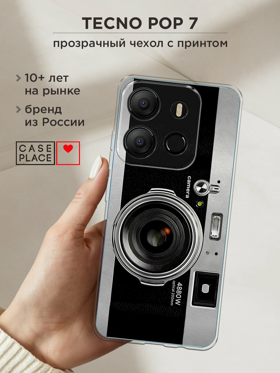 Силиконовый чехол на Tecno Pop 7 / Текно Поп 7 с принтом "Ретро камера"