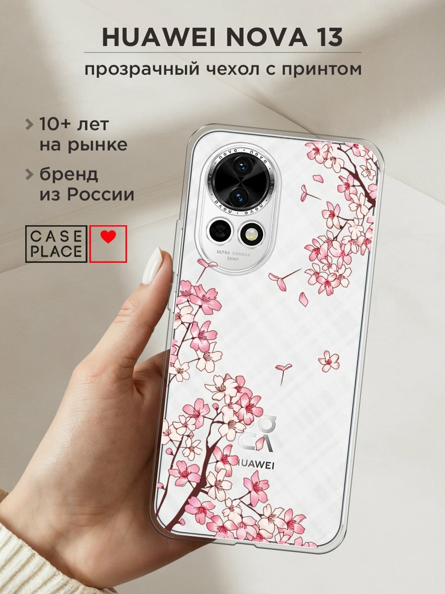 Чехол на Huawei Nova 12/Nova13 / Хуавей Нова 12/Нова 13 с принтом "Ветви сакуры 1", прозрачный