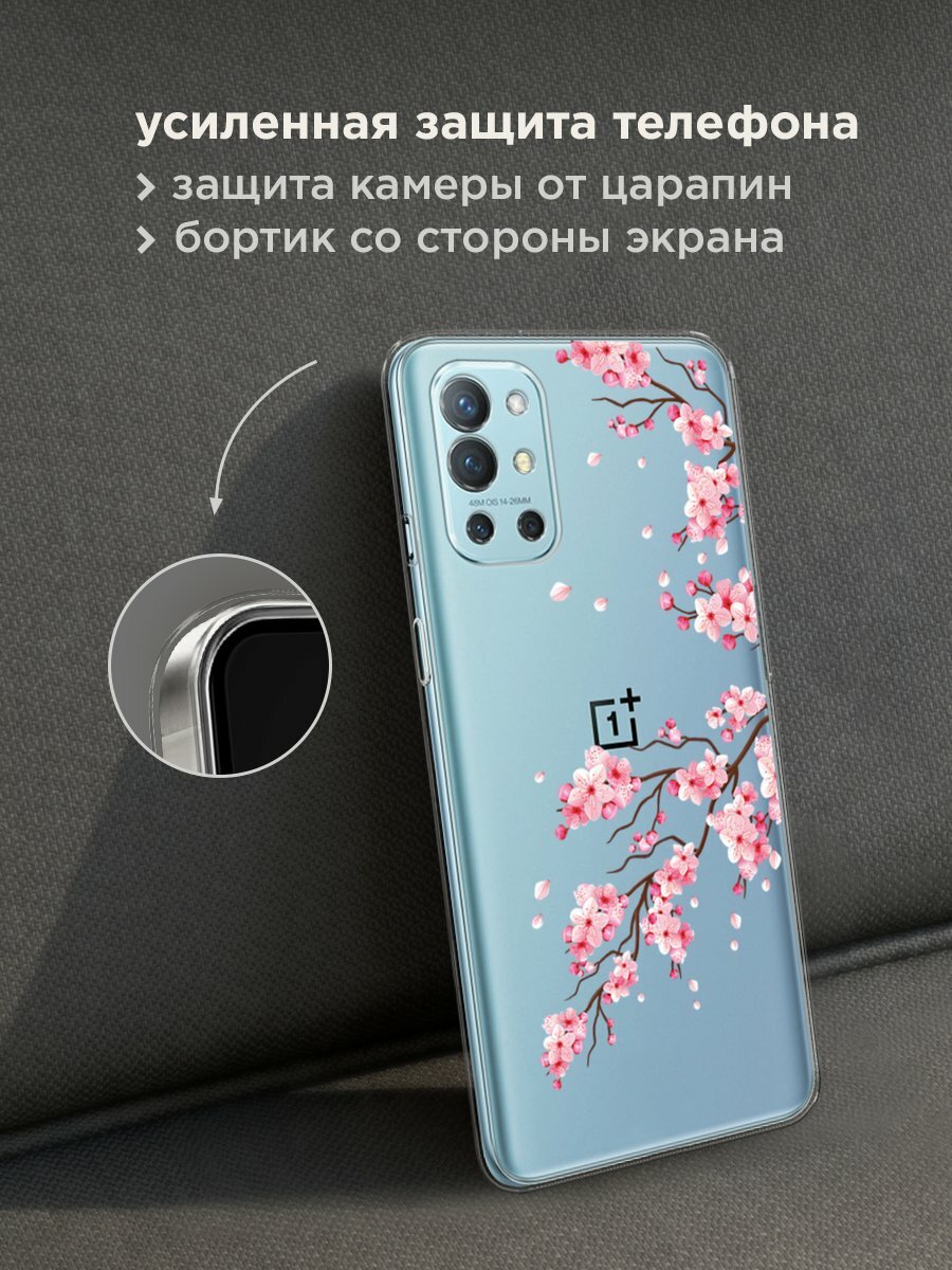 Чехол на OnePlus 9R / ВанПлас 9R с принтом "Цветущая ветка сакуры рисунок", прозрачный — фото 1