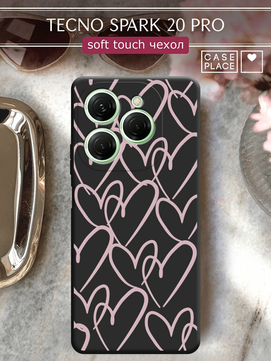 Чехол на Tecno Spark 20 Pro / Текно Спарк 20 Про с принтом "Hearts doodle pink 1"