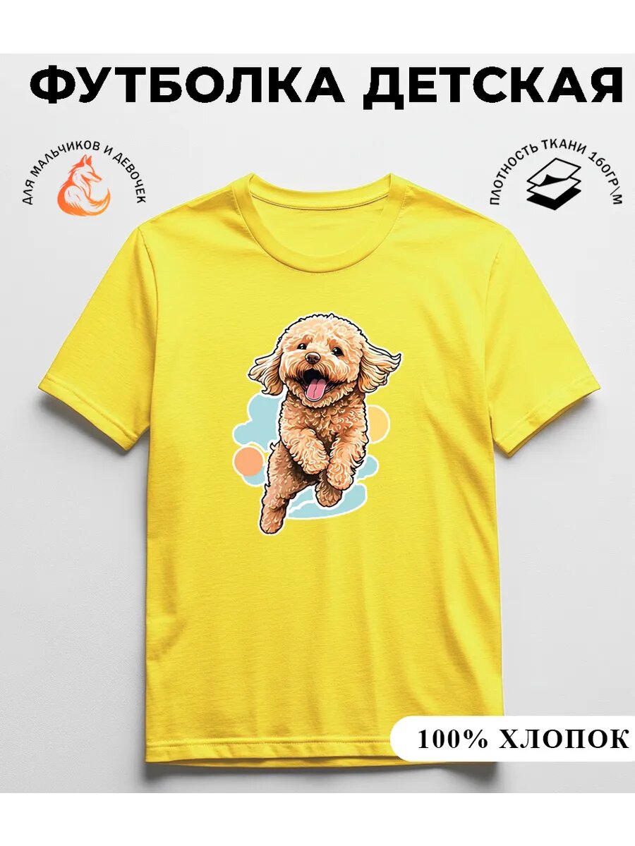 Футболка базовая