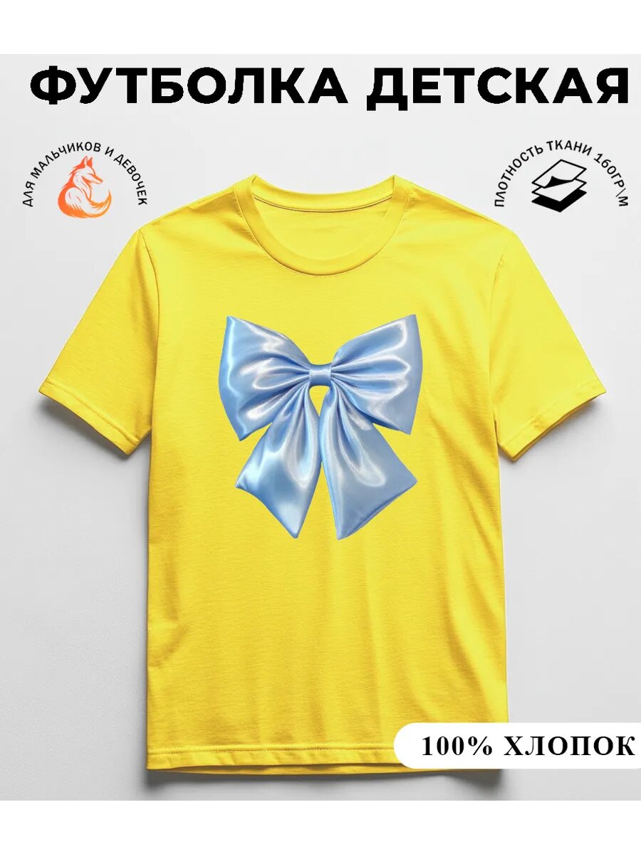 Футболка  базовая