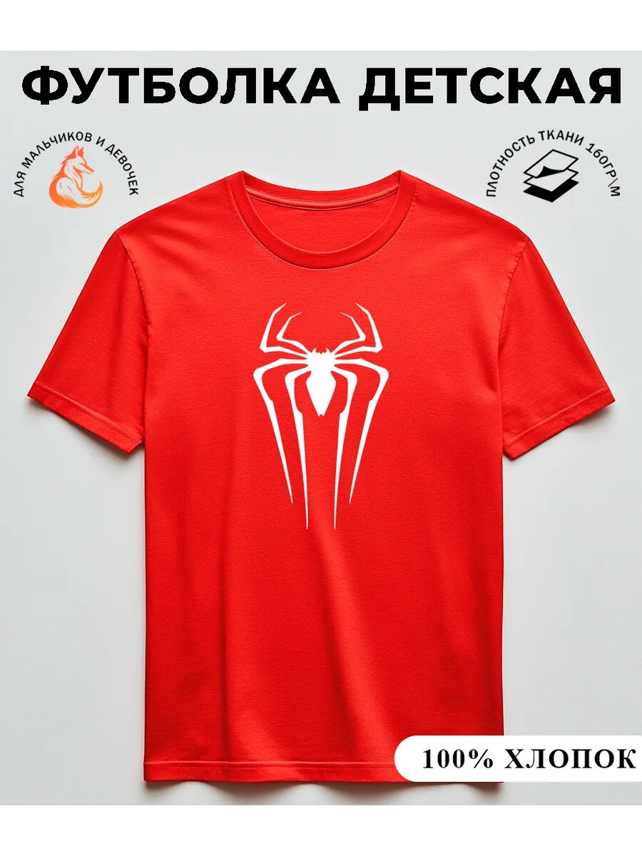 Футболка  базовая