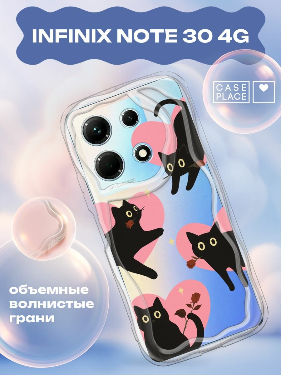 Чехол на Infinix Note 30 4G / Инфиникс Ноте 30 4G с принтом "Котики с розой"