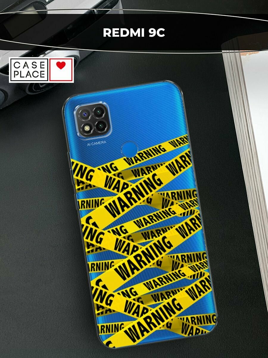 Чехол на Xiaomi Redmi 9C / Сяоми Редми 9C с принтом "Warning!", прозрачный