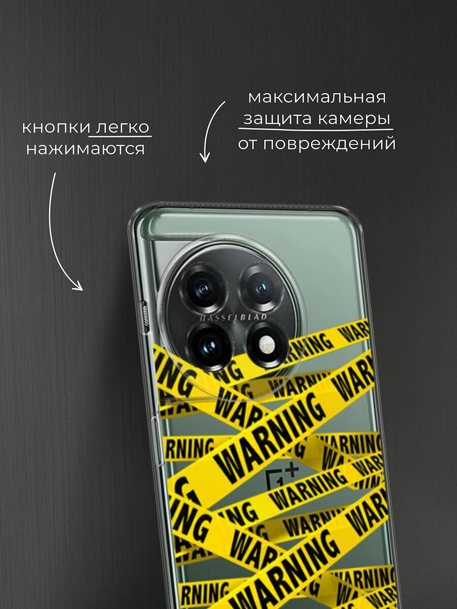 Чехол на OnePlus 11 / Ван Плас 11 с принтом "Warning!", прозрачный — фото 1