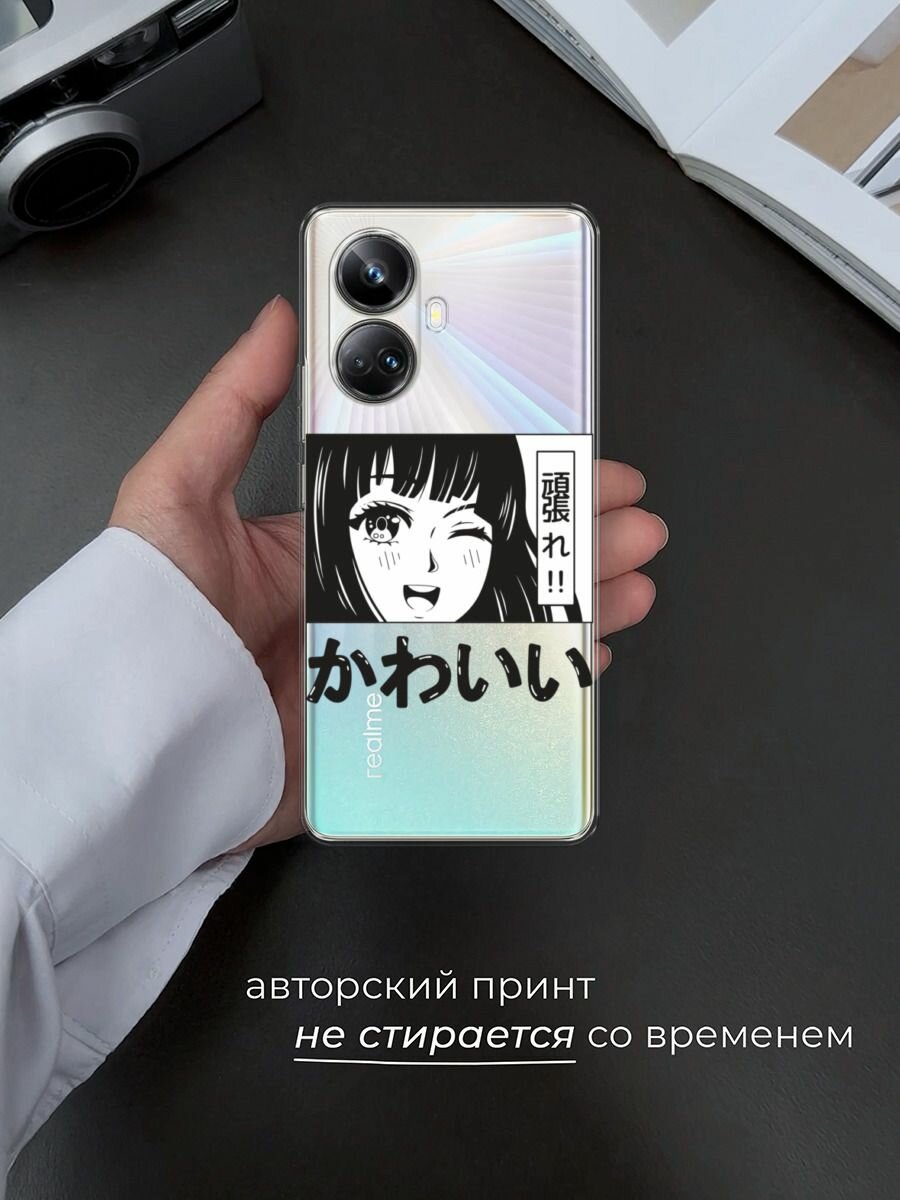 Чехол на Realme 10 Pro+ / Реалми 10 Про+ с принтом "Cute anime girl", прозрачный — фото 1