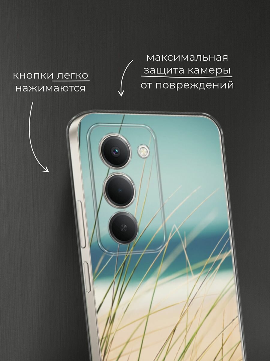 Чехол на Xiaomi Redmi 15 / Сяоми Редми 15 с принтом "Морской пляж" — фото 1