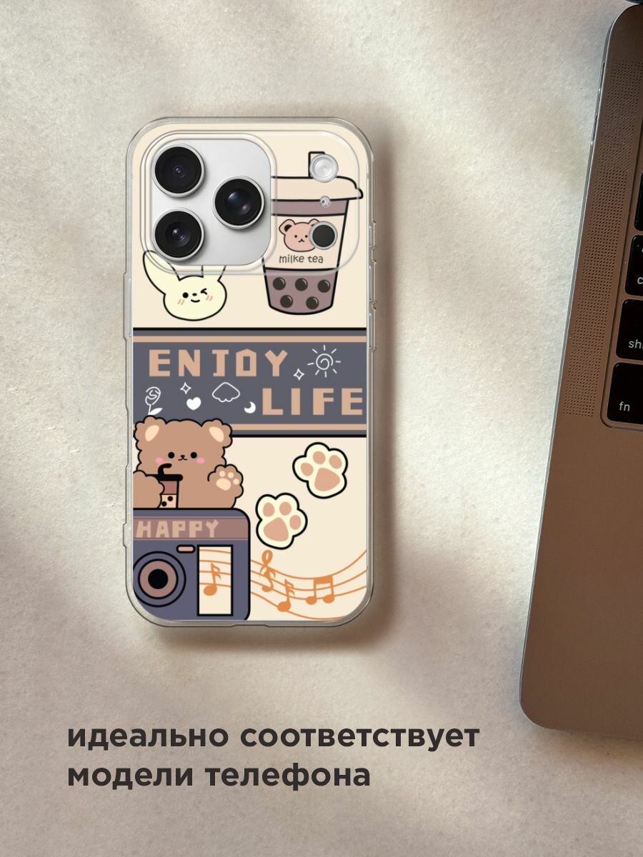 Чехол на Apple iPhone 17 Pro / Айфон 17 Про с принтом "Enjoy life 1" — фото 1
