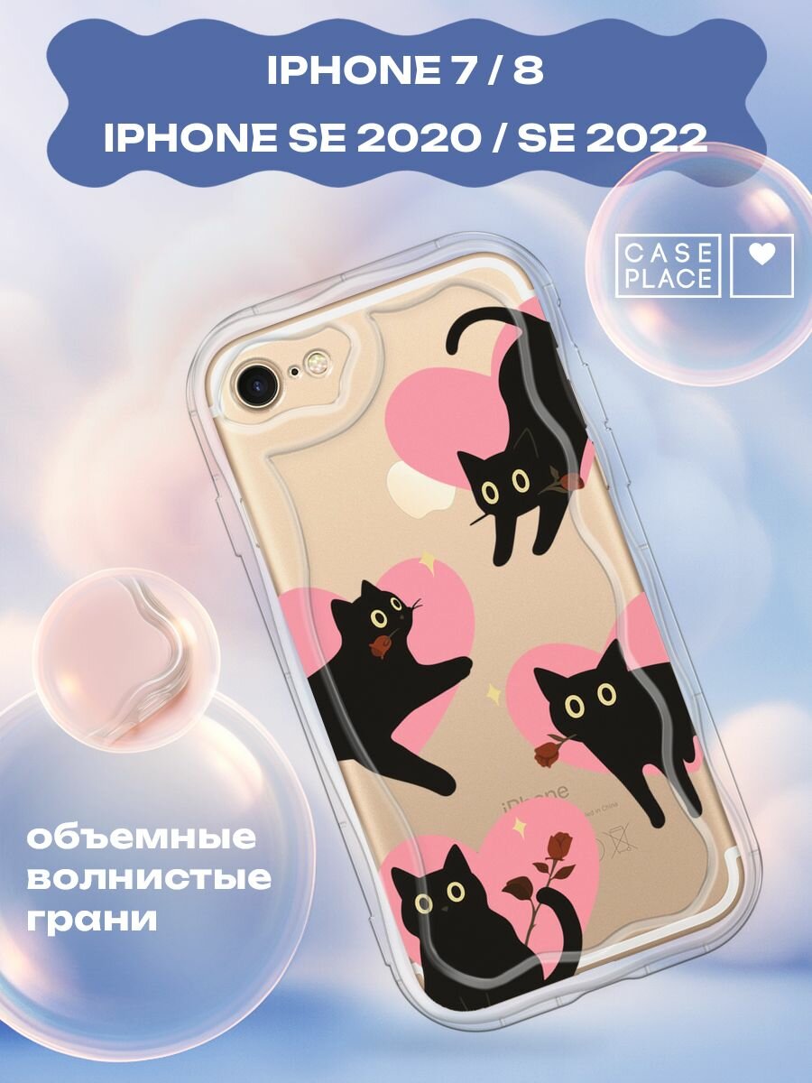 Чехол на Apple iPhone 7/8/SE 2020/SE 2022 / Айфон 7/Айфон 8 с принтом "Котики с розой"
