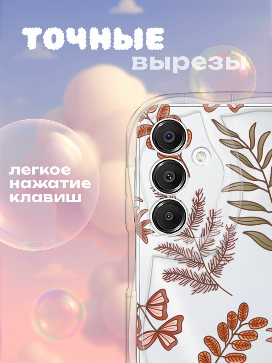 Чехол на Samsung Galaxy A16 / Самсунг А16 с принтом "Винтажные полевые цветы 4" — фото 1