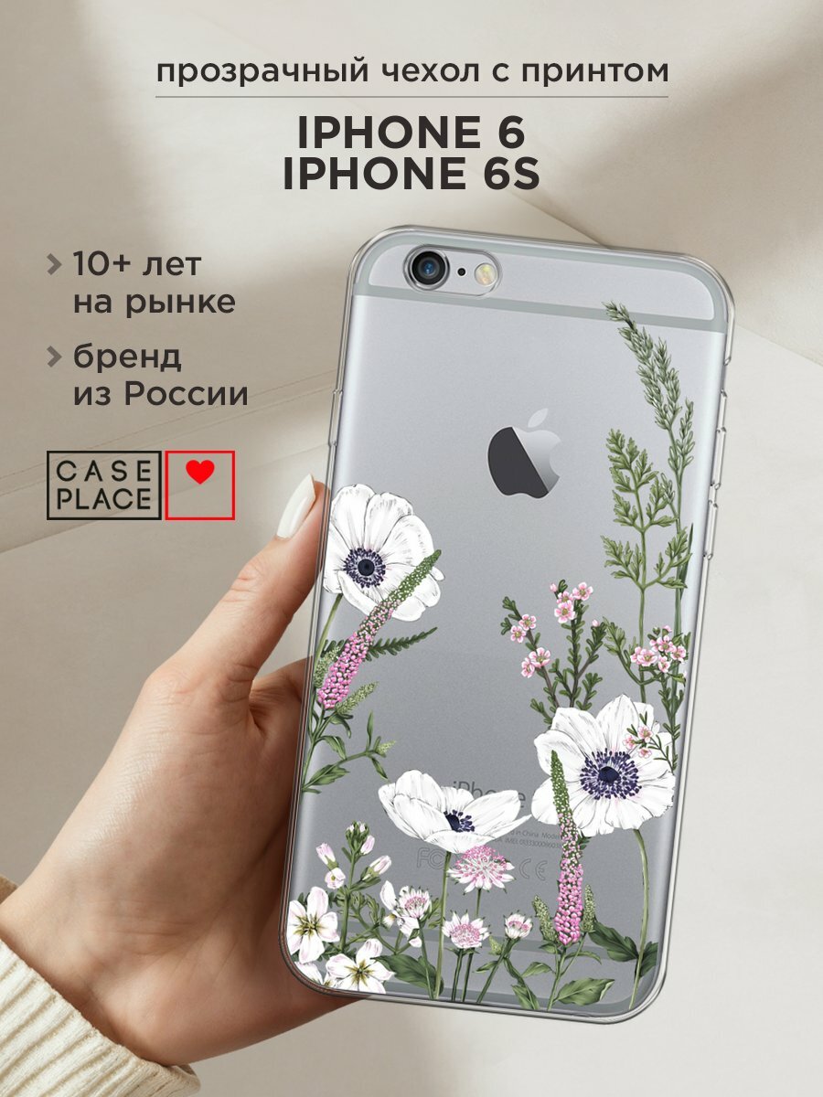 Чехол на Apple iPhone 6 / Айфон 6 с принтом "Цветы рисунок", прозрачный