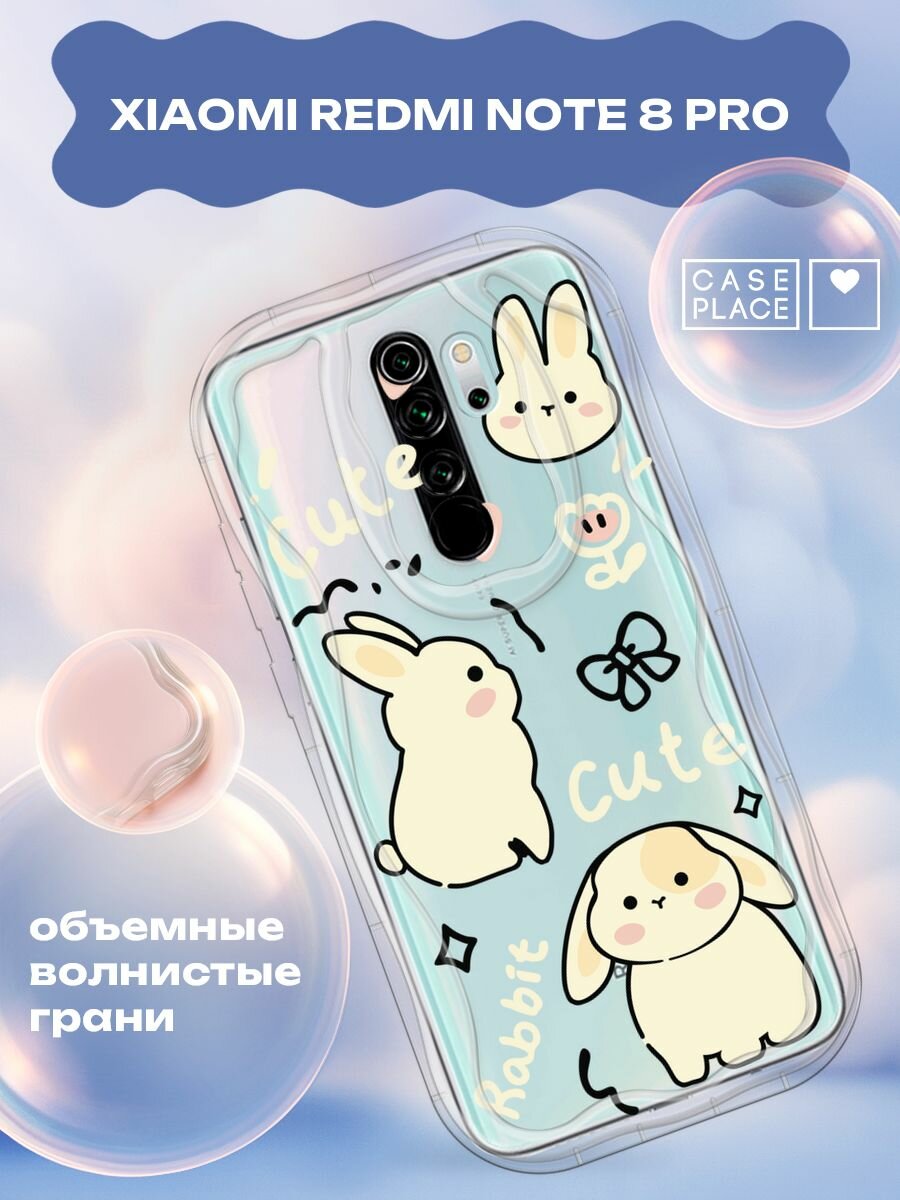 Чехол на Xiaomi Redmi Note 8 Pro / Редми Нот 8 Про с принтом "Милый кролик"