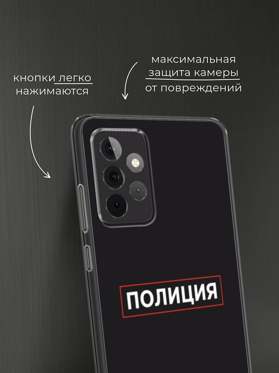 Чехол на Samsung Galaxy A72 / Самсунг Галакси А72 с принтом "Police logo" — фото 1