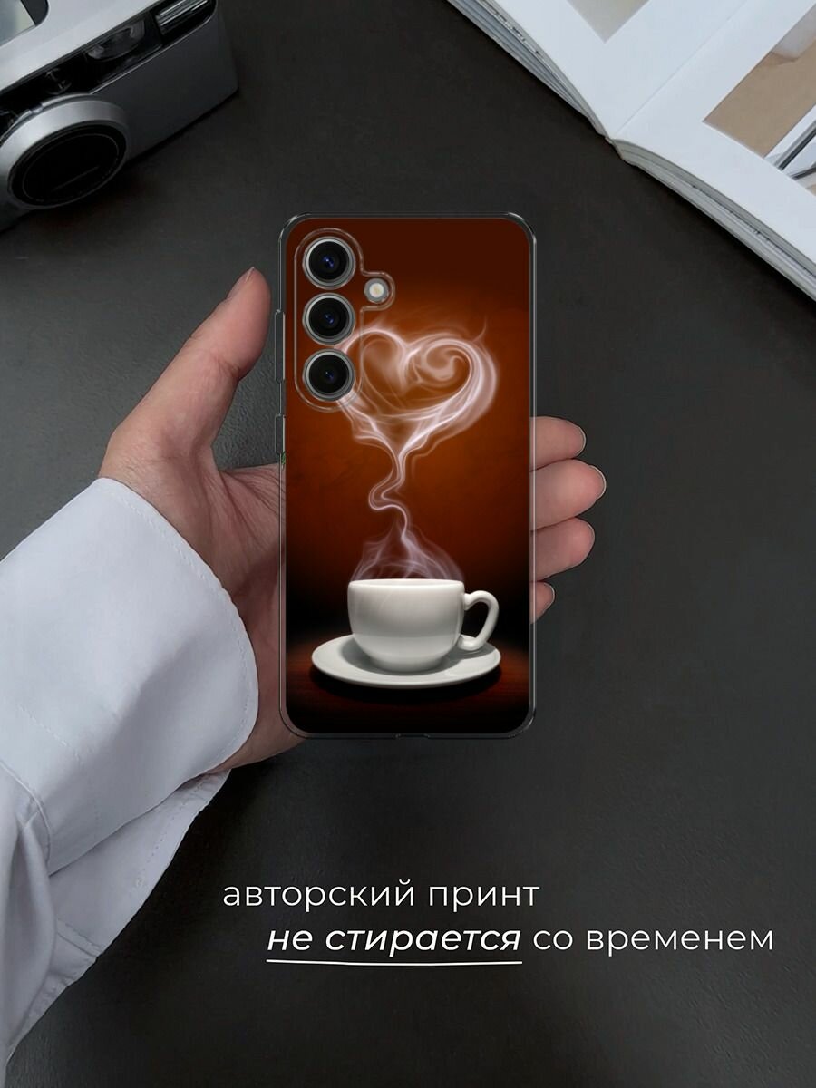Чехол на Samsung Galaxy S25 / Самсунг S25 с принтом "Кофейная любовь" — фото 1