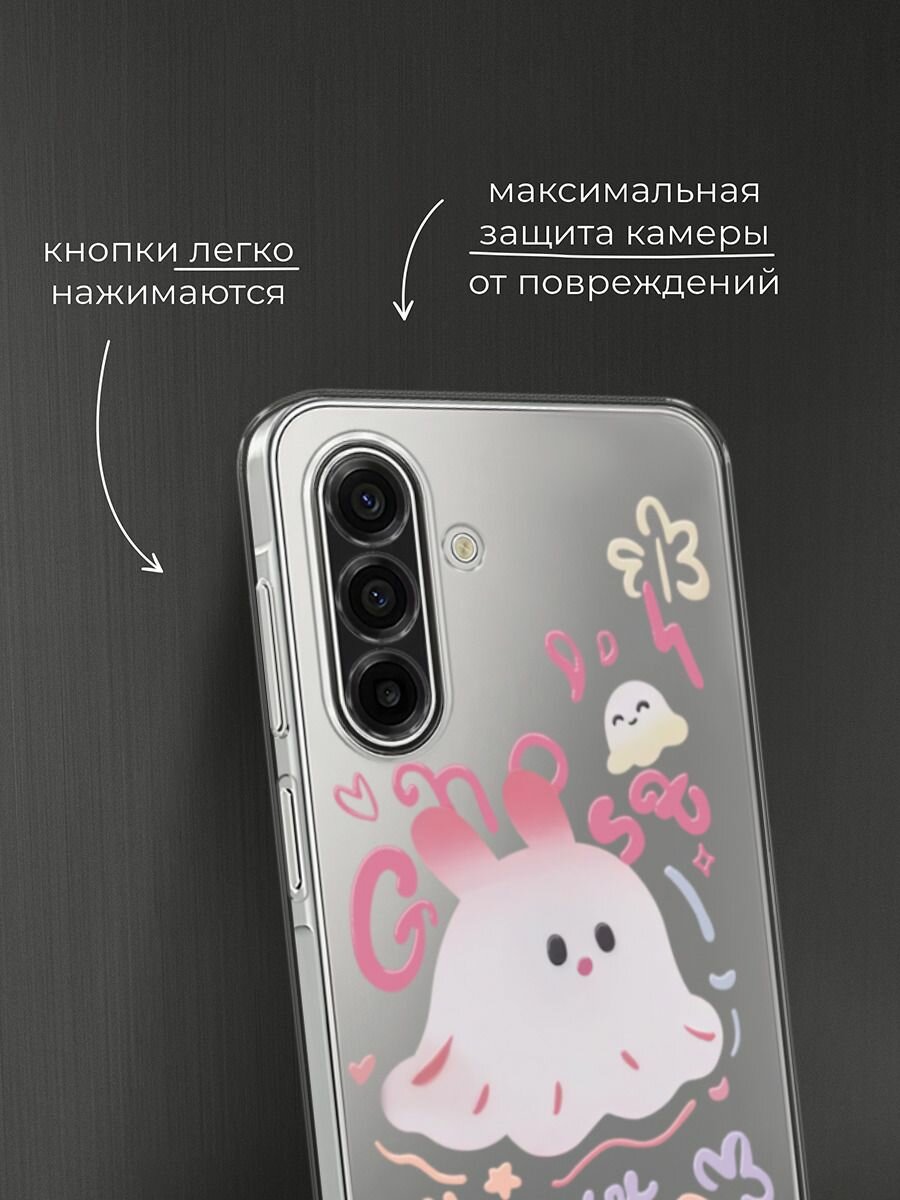 Чехол на Samsung Galaxy A17 / Самсунг А17 с принтом "Милое розовое привидение" — фото 1