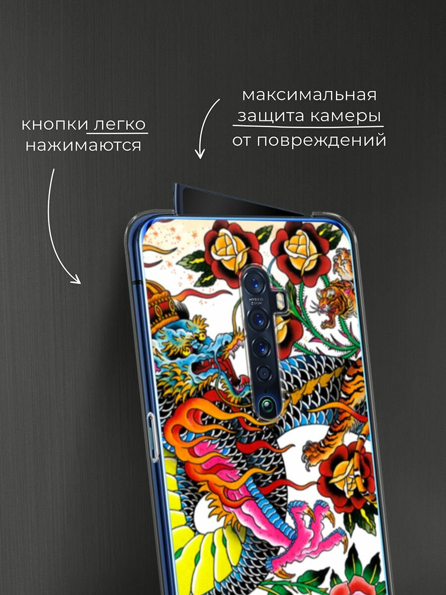 Чехол на Oppo Reno 2 / Оппо Рено 2 с принтом "Дракон в цветах" — фото 1