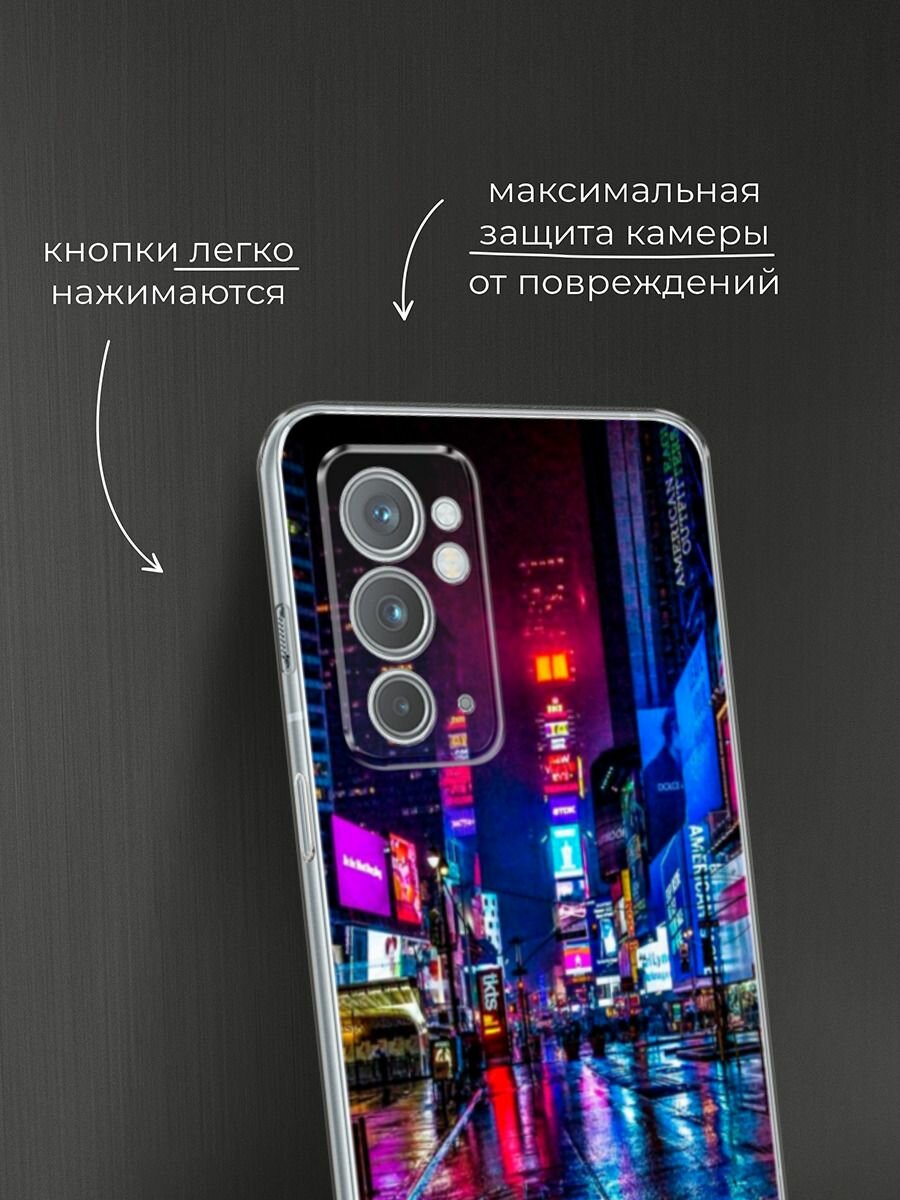 Чехол на OnePlus 9RT / ВанПлас 9RT с принтом "Фиолетовая улица" — фото 1