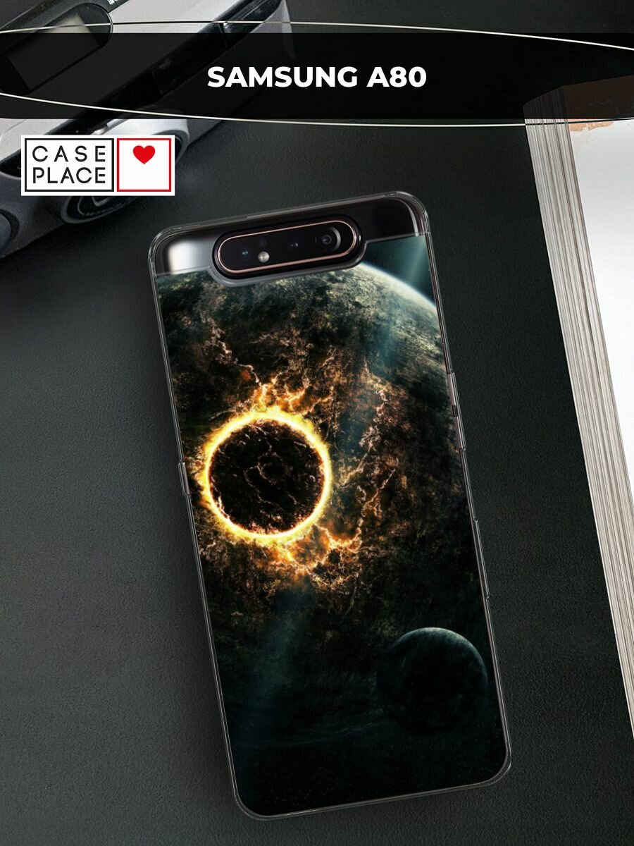 Чехол на Samsung Galaxy A80 / Самсунг Гэлакси A80 с принтом "Космос 16"