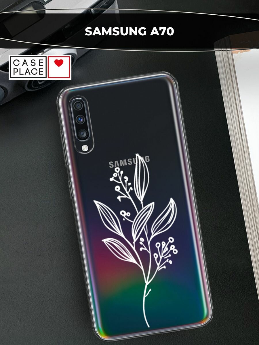 Чехол на Samsung Galaxy A70 / Самсунг Галакси А70 с принтом "Ветка с листочками и цветами", прозрачный