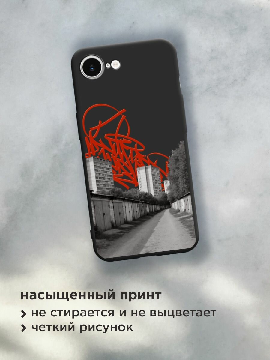 Чехол на Apple iPhone 16e/17e / Айфон 16е/17e с принтом "Эстетика многоэтажек 2" — фото 1