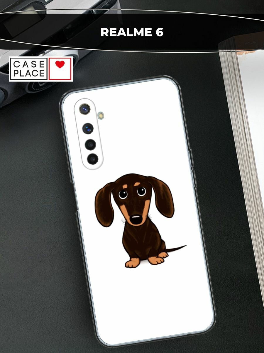 Силиконовый чехол на Realme 6 / Реалми 6 с принтом "Маленькая такса"