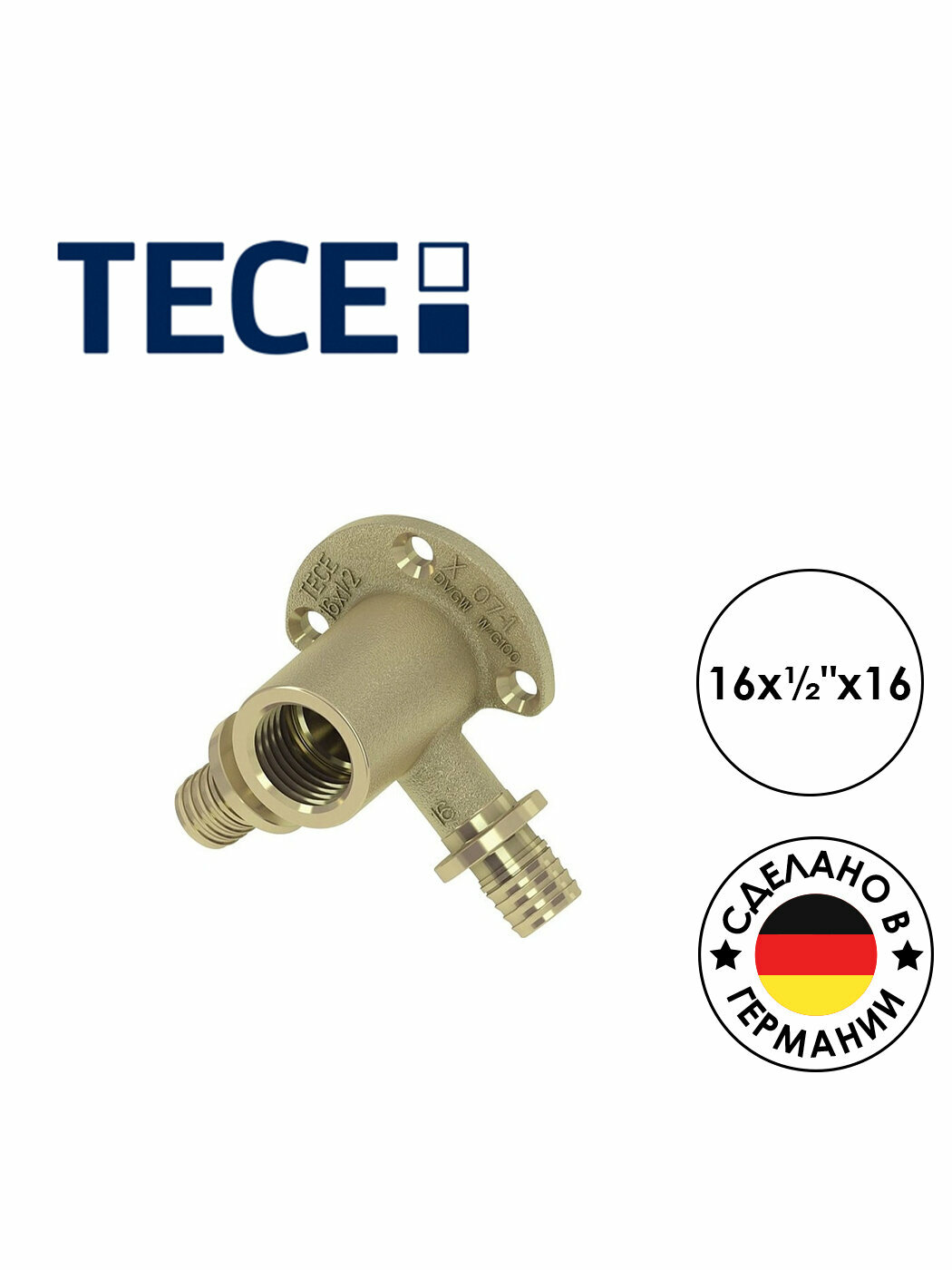 Тройник угловой TECE TECEflex (768501), 16х1/2"х16, с настенным креплением, латунь