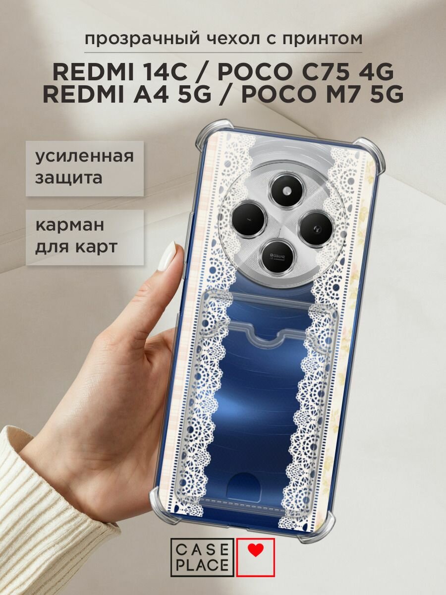 Чехол на Xiaomi Redmi 14C/Poco C75 4G/Redmi A4 5G/Poco M7 5G с картой и принтом "Белая скатерть"