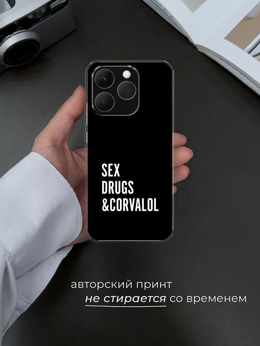 Силиконовый чехол на Realme 15T / Реалми 15Т с принтом "Corvalol" — фото 1